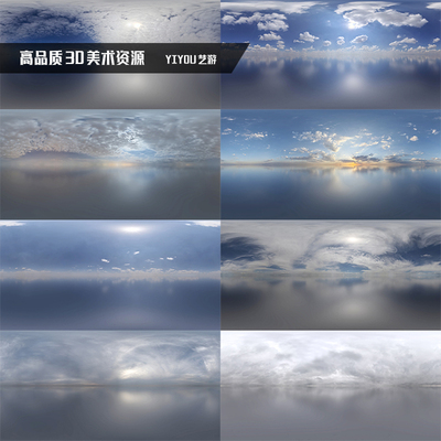 8k有云天空全景hdr环境贴图一组25张格式jpg3D场景渲染制作建模