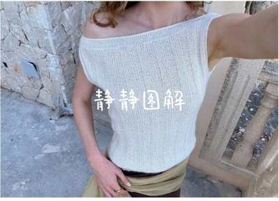 中/英文 芙蕾雅上衣 Freja TO女士毛衣棒针编织 文字图解教程0154