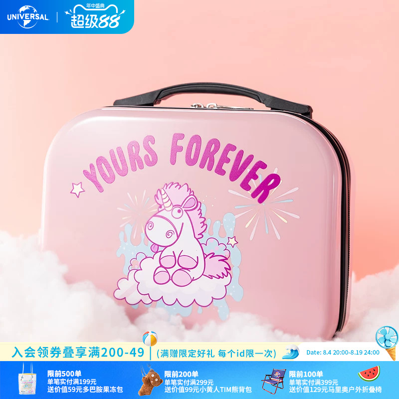 环球影业小黄人独角兽手提旅行箱包成人轻便行李箱