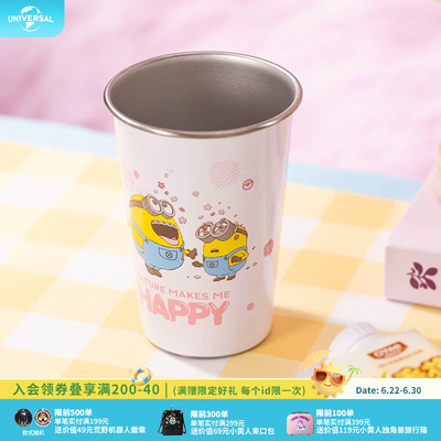 环球影业小黄人樱花冷变杯趣味水杯饮料杯牛奶杯咖啡杯