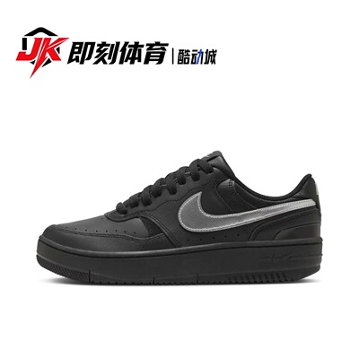 Nike Gamma Force 女款 黑银色 轻便缓震透气复古板鞋 HQ1674-001