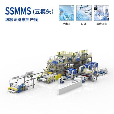 SMS/SMMS/SSMMS/新设计工厂供应熔喷无纺布制造机smms无纺布