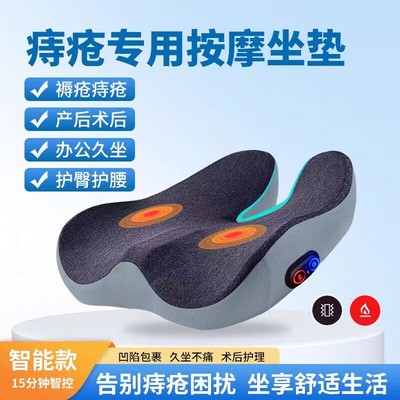 臀部按摩器久坐屁股尾椎坐垫痔疮前列腺坐骨神经神器pc练肌训练器