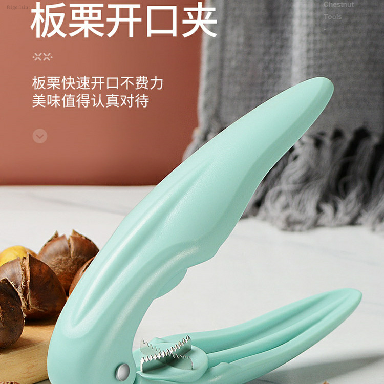 【板栗开口器】剥壳机家用十字划口刀去皮剥生板栗夹子剥壳去核器