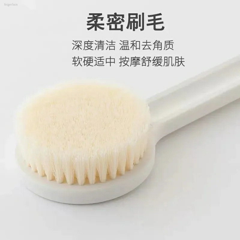 包邮!everbab洗澡刷 长柄软毛搓背刷沐浴刷艾蓓拉搓澡神器去角质