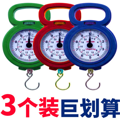 迷你手提无需电子秤10kg便携式高精度家用快递称小秤5公斤弹簧秤