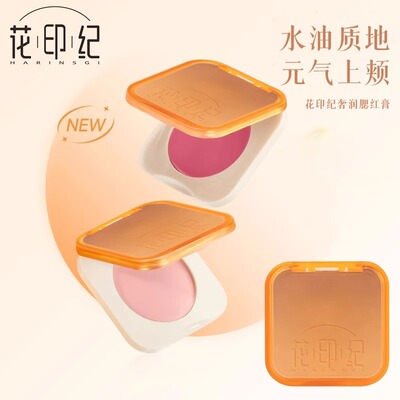 腮红膏高光自然单色哑光提亮修容腮紫膨胀收缩氛围色官方正品b