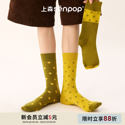 上森senpop不配对波点袜