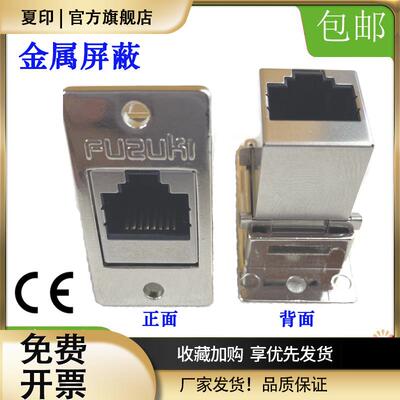 MSDD08网口母座连接器5G千兆RJ45转接头typec电话接口光纤ECF504