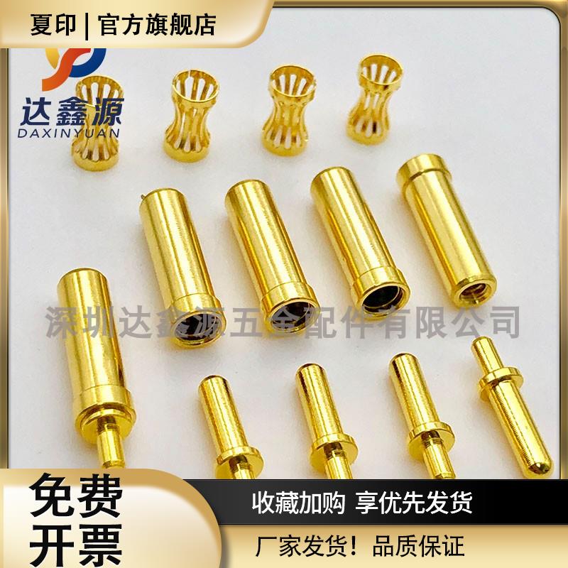 现货供应 冠簧 2.0冠簧公母针 冠簧连接器2.0公母插针插孔pin针