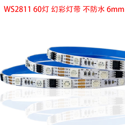 6mm宽2811幻彩灯带12V户外炫彩