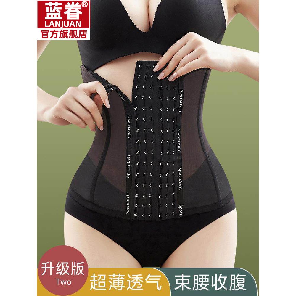 Ting I美女腹部腰带腰部女性约束腰带束腹束腰有力腹部修身腰身方