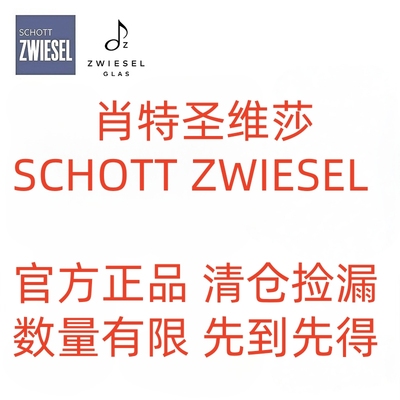 特价清仓数量有限正品全新