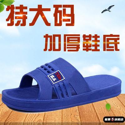 拖鞋老爸普通男士加厚防滑耐磨款