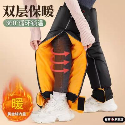 电动车摩托车保暖护膝冬季骑行