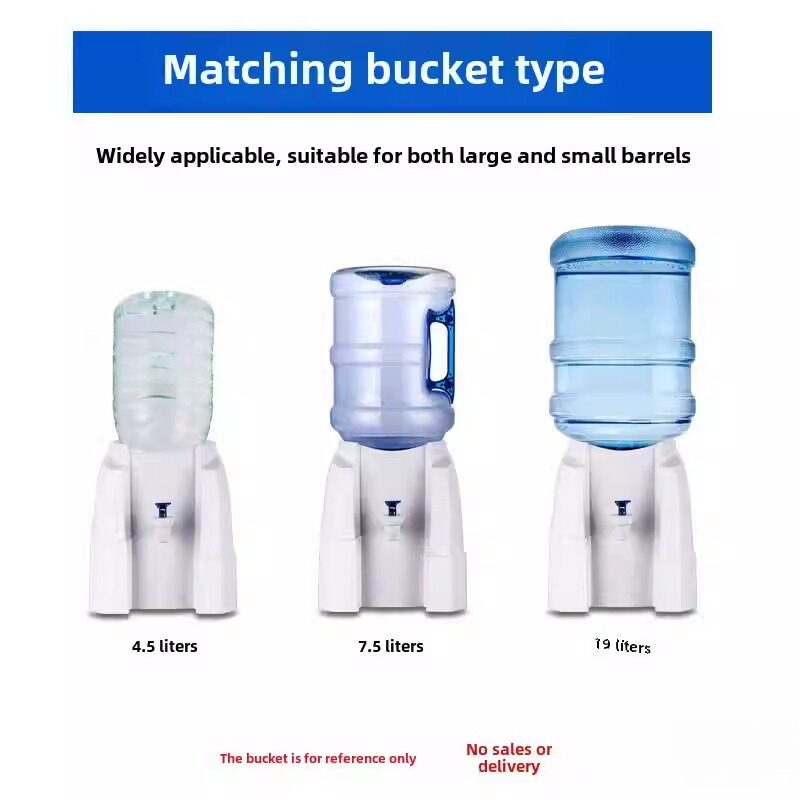 简易饮水机台式支架倒置家用迷你小型自动压水器取水器桶装纯净水