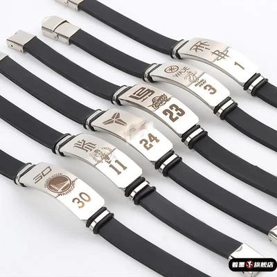 nba詹姆斯篮球手环金属手链库里