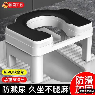 德国孕妇家用防滑蹲坑神器老人厕