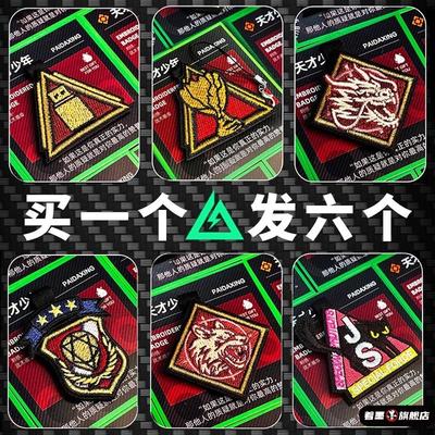 天才少年贴著墨三角洲游戏收藏卡