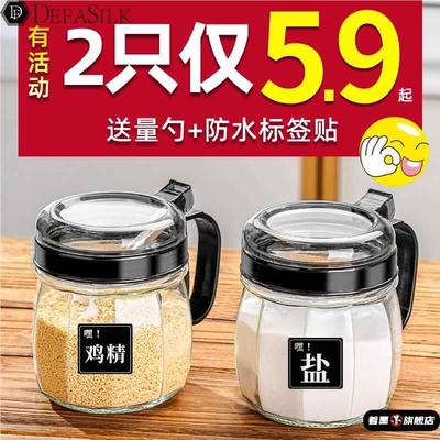 家用厨房玻璃调味瓶盐罐调料组合