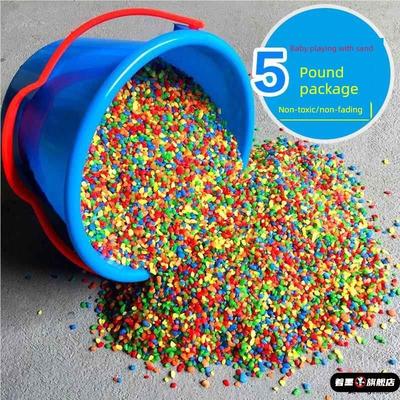 48740儿童彩色沙子头子五彩糖果