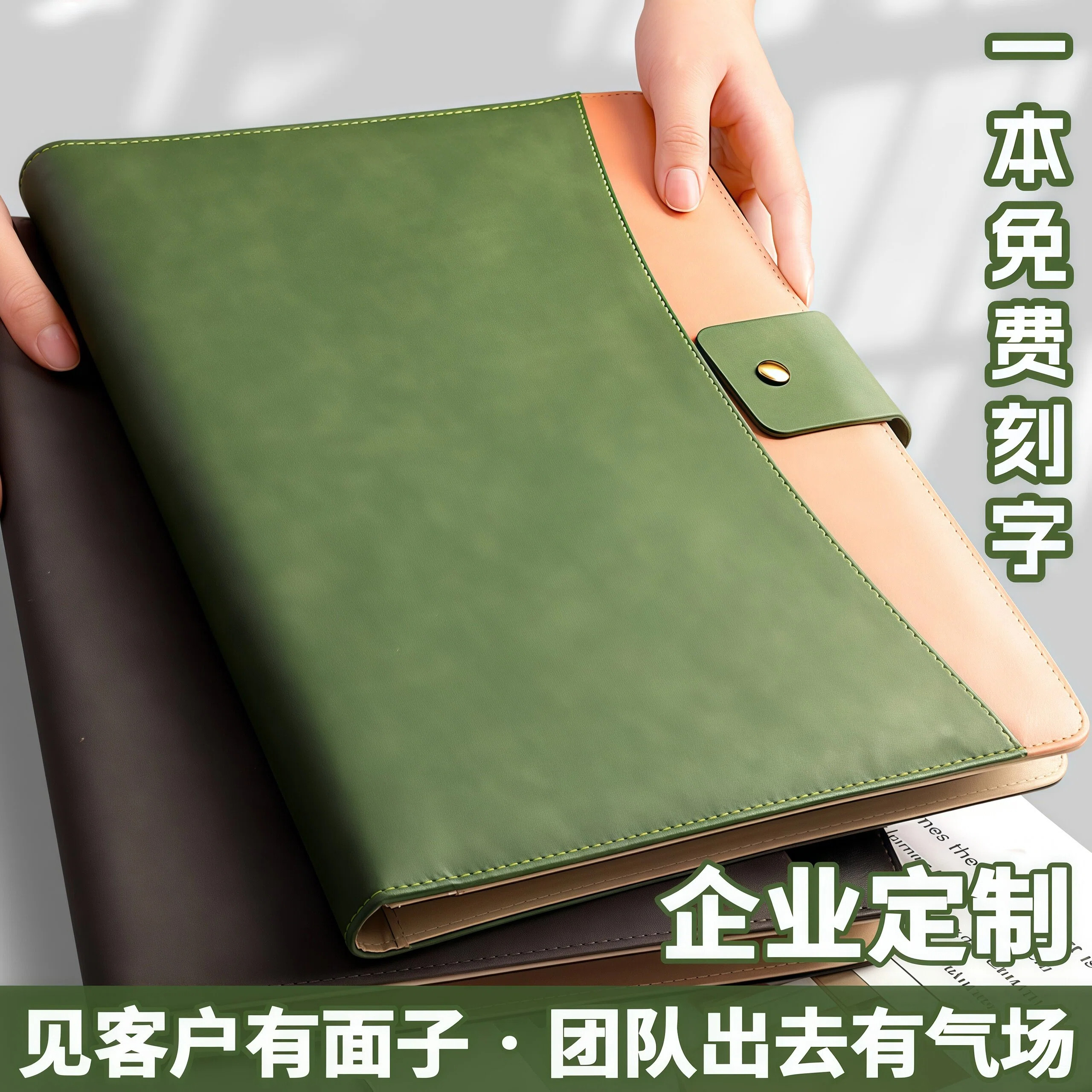 谈单本A4大号活页文件夹销售顾问培训机构咨询师销讲夹定制可印logo刻字商务皮质资料私教客户谈判展业夹手册