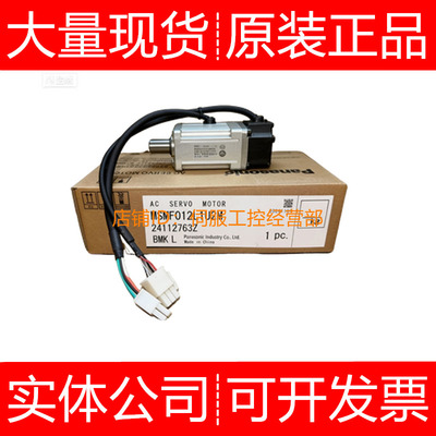 伺服电机MSMD042G1U 42G1V 42P1S 42P1T 42P1U 42PJT询价原装