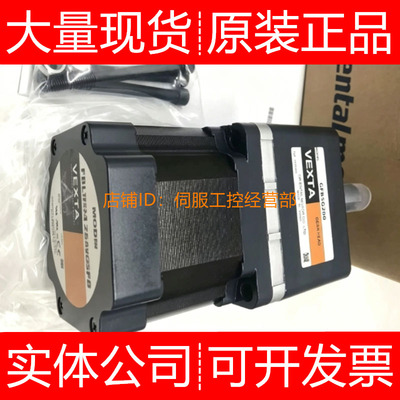 全新东方减速机多型号可选