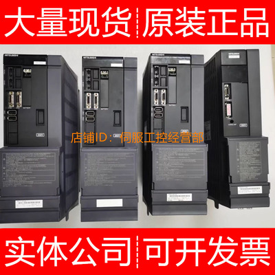 三菱伺服驱动器MDS-D/DH-PFU MR-J3-PFU4/PFU-CV-18K4/37K4询价