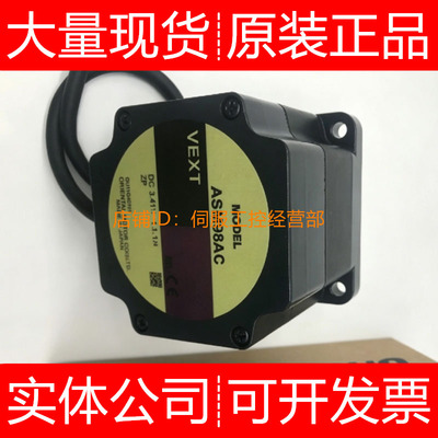 东方电机原装电机42V/0.9A