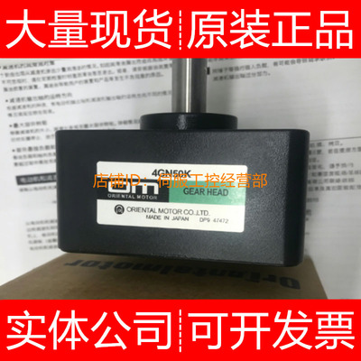 GEARHEAD5GN系列电机多型号