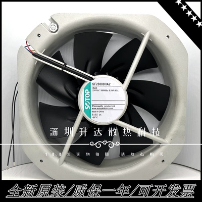 SOTOPSF2509HA2B控制机柜散热扇