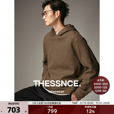 THESSNCE 进口澳毛圈圈呢 秋冬宽松百搭休闲长袖连帽卫衣套头上衣