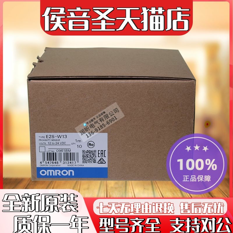 原装正品全新欧姆龙E2S-W21/13/11/W23/Q21/W22/W25/Q23/Q11/Q22_虎窝淘