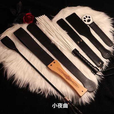 SP皮拍子皮鞭小圈实践工具套装spank道具散鞭马鞭藤条戒尺收纳袋