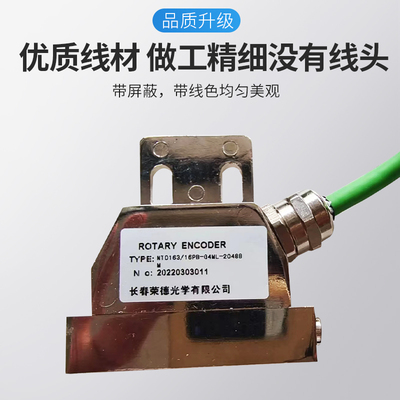长春荣德磁环编码器 NTD  RDD 1024 2048 3840读数头宝鸡TK36