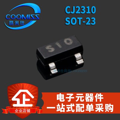 MOS管 CJ2310 CJ2312 CJ3400 CJ3402 N沟道 场效应管 贴片 10只