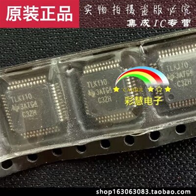 【彩慧电子】TLK110PTR TLK110  LQFP48原装进口实体店现货热卖