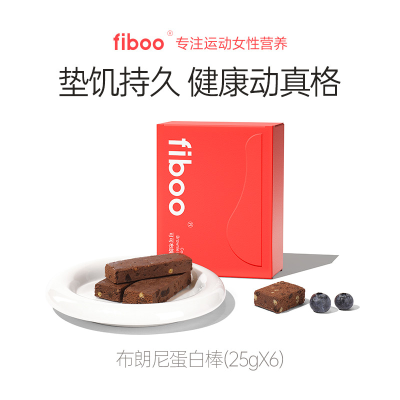 fiboo蛋白棒代餐能量棒0低无蔗糖营养谷物解馋零食代餐饱腹食品_虎窝淘