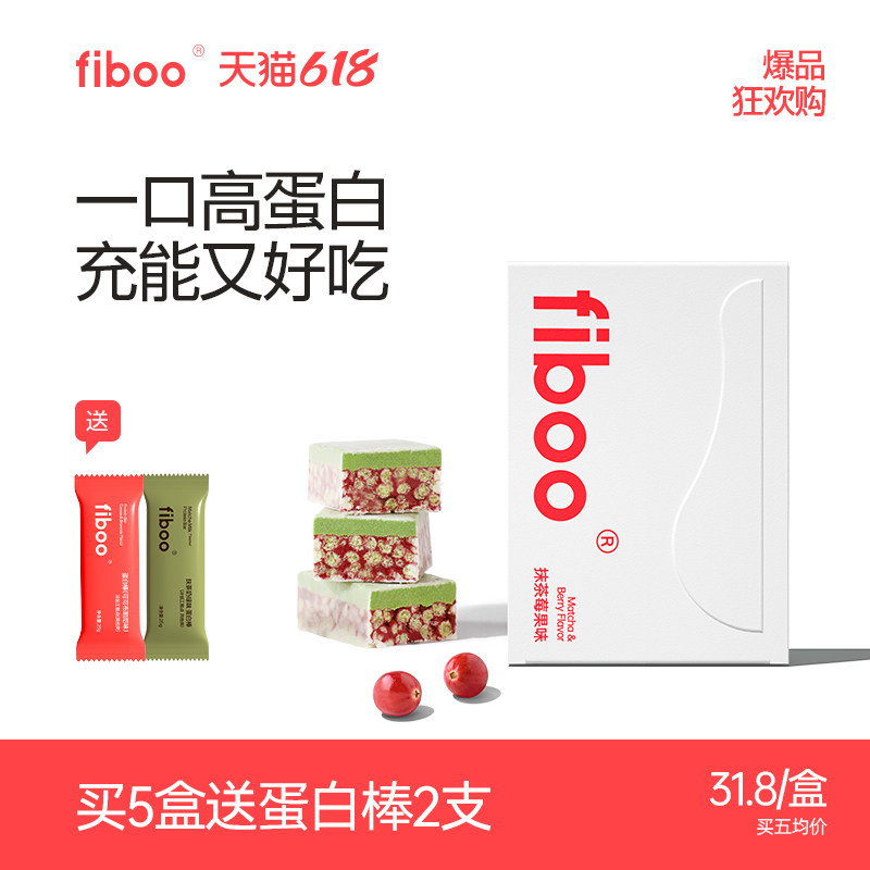 fiboo蛋白棒代餐能量棒乳清0低无蔗糖脂肪卡运动健身代餐饱腹食品_虎窝淘
