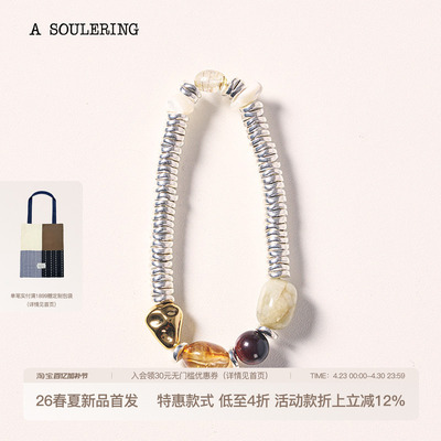 A SOULERING BY REFUSE CLUB 天然水晶 浮光跃金