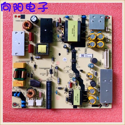 推荐原装乐视D55PUCNN/D55Y电源板TV5006-ZC02-02两个灯条接口3针