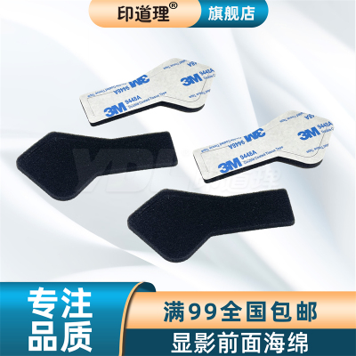 印道理适用 柯美 C6500 C6000 C7000 C6501 C5500 C5501 显影前面海绵