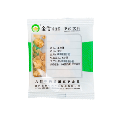 姜半夏中药饮片5g/袋独立小包