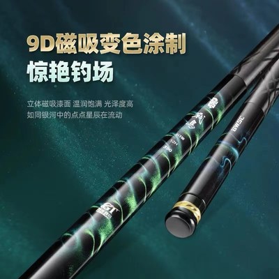 速发烈火战马竿T版黑坑G竞技抢鱼飞抄飞磕罗硬超非竿