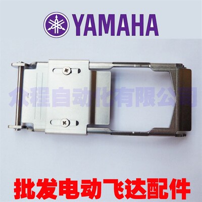 现货KHJ-MC541-00 KHJ-MC541-01飞达配件 32MM 44MM电动飞达压料