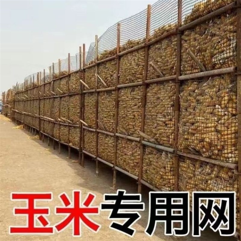 现货特厚玉米网养殖网大棚风w口兜果园鱼塘围栏网塑料围栏网专用