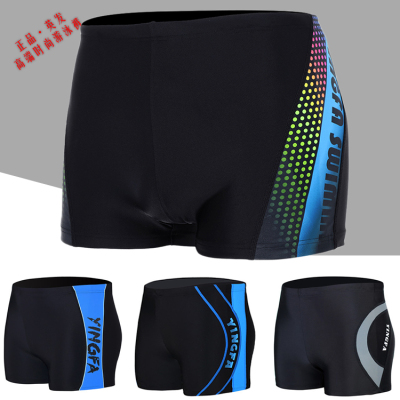 速发英人泳裤新款民用平角男士泳裤速舒大码干适耐氯成发温泉泳装