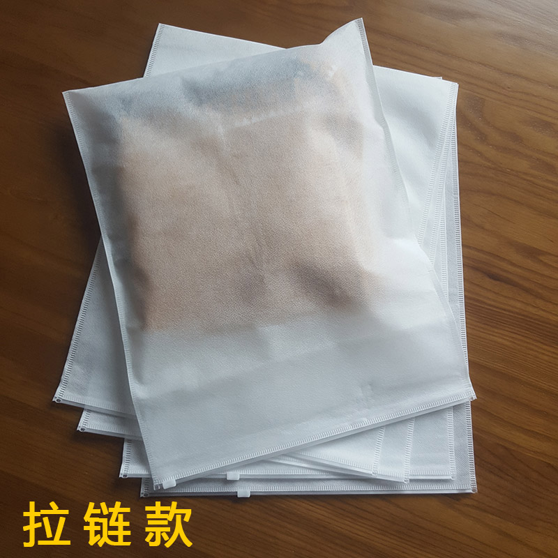 *40cm加厚款l50双面无纺布自封口袋服装收纳袋防尘包装袋i.