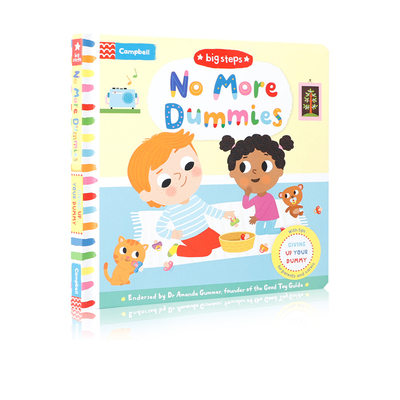英文原版 Big Steps系列 No More Dummies 翻翻书机关操作纸板书 幼儿生活习惯培养自理能力绘本